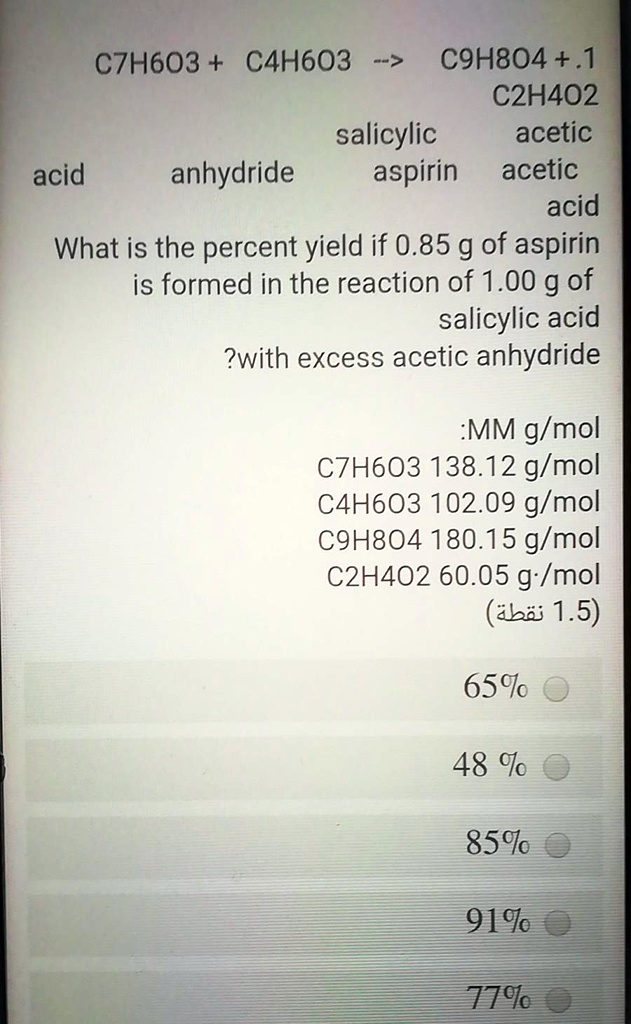 SOLVED: C7H603 + C4H6o3 C9H804 +.1 C2H4O2 salicylic acetic acid ...