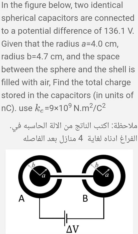 In the figure below, two identical spherical capacitors are connected ...