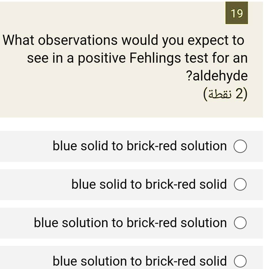 SOLVED: 6L What observations would you expect to see in a positive ...