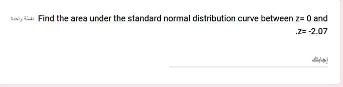 SOLVED: Find the area under the standard normal distribution curve between z=0 and Z=-2.07.