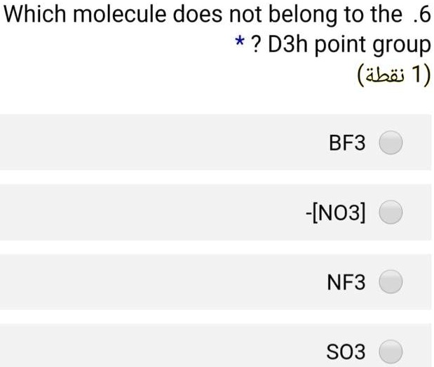 SOLVED:Which molecule does not belong to the 6 *2 D3h point group (abi ...