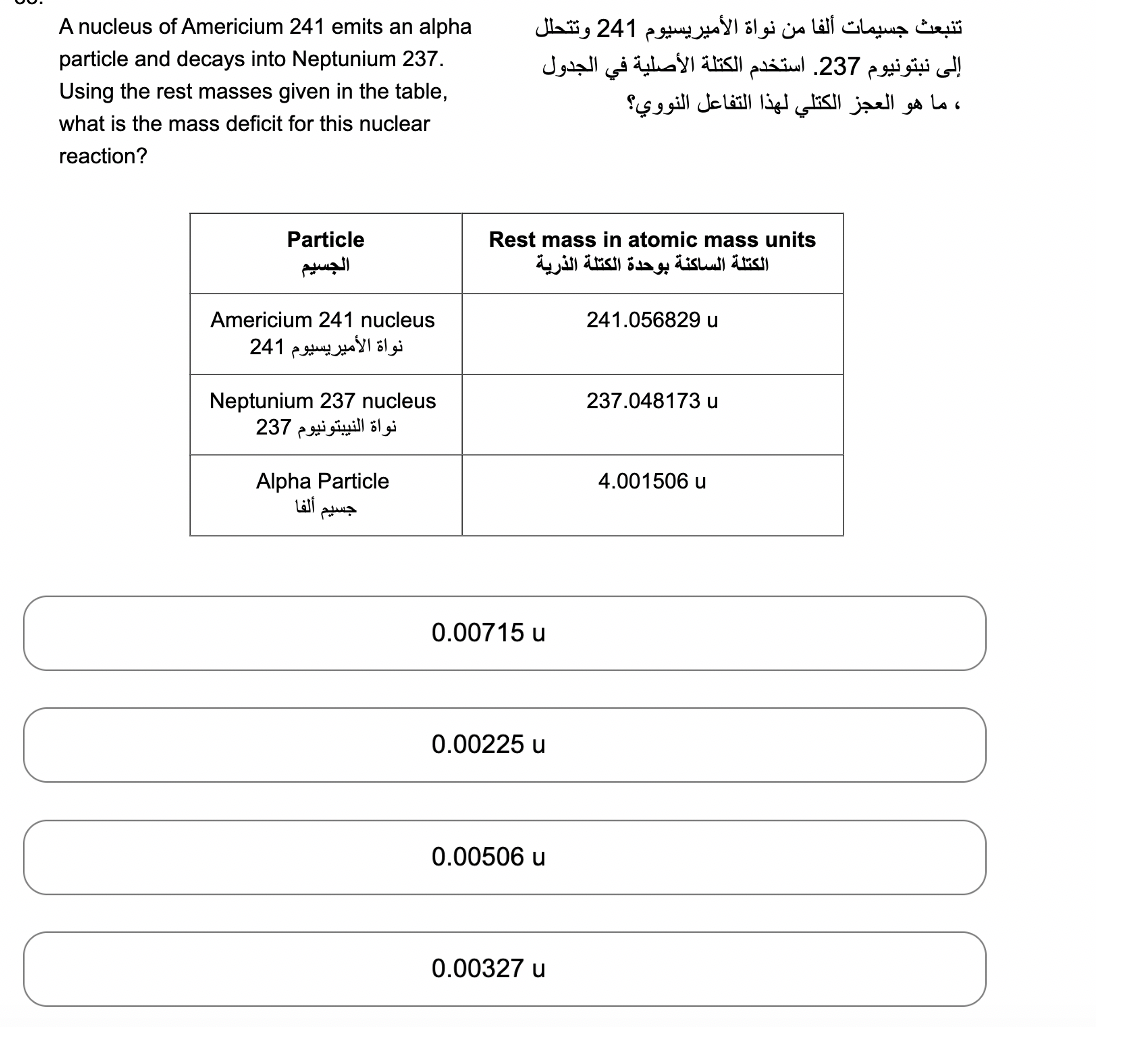 A nucleus of Americium 241 emits an alpha particle and decays into ...