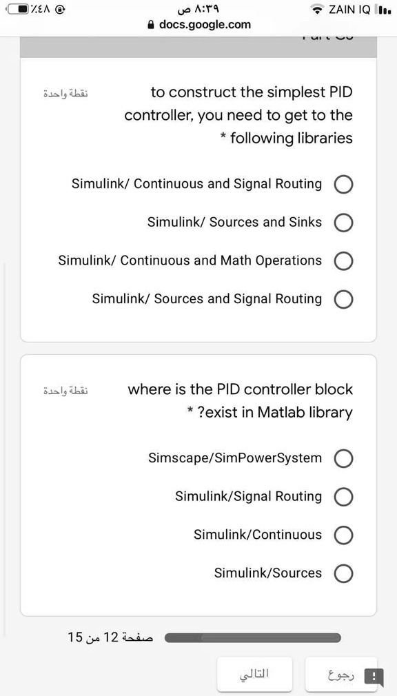 Solved Blog To Construct The Simplest Pid