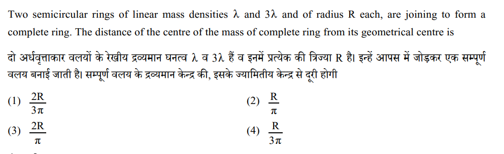 [GET ANSWER] Two semicircular rings of linear mass densities λ and 3 λ ...