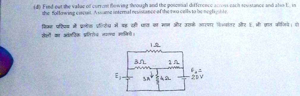 SOLVED: Please find out the value of current flowing through and the ...