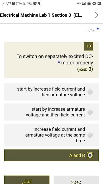 SOLVED: Electrical Machine Lab 1 Section 3 El. Yglho* 13 To switch on a separately excited DC ...