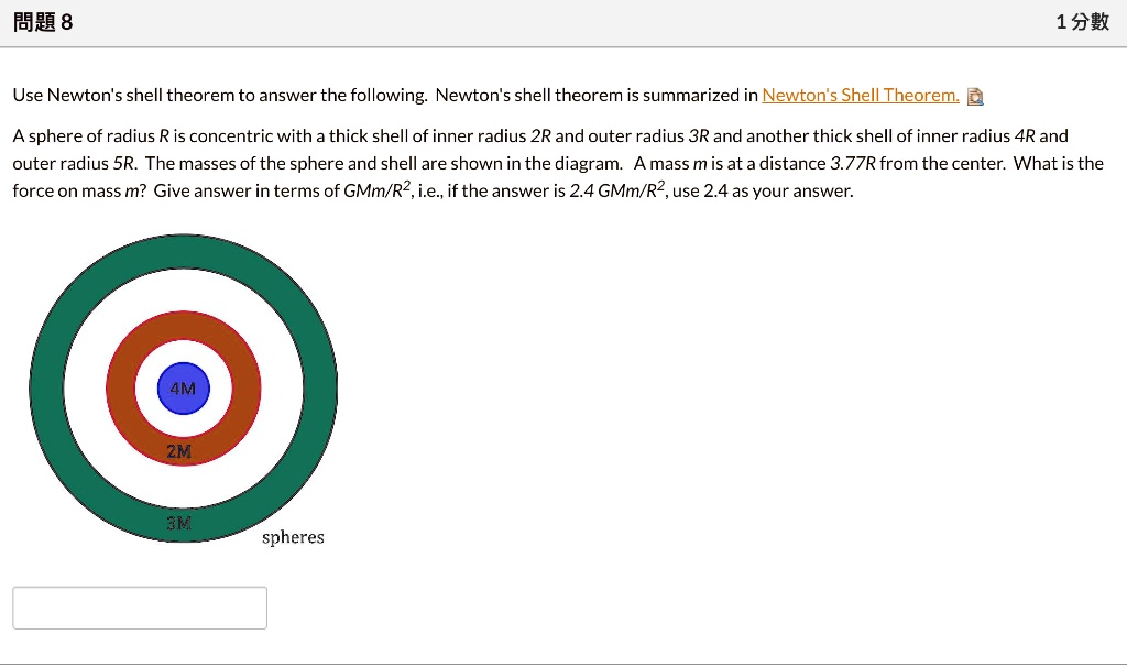 SOLVED: Ba 8 150 Use Newton's shell theorem to answer the following ...