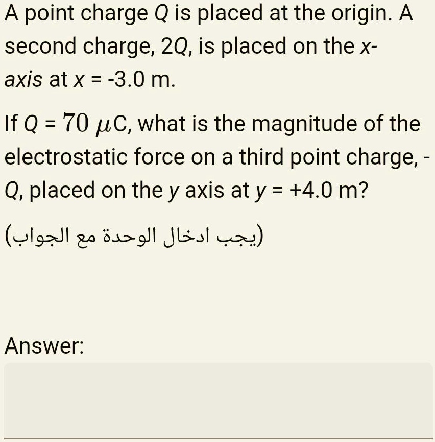 SOLVED: A point charge Q is placed at the origin. A second charge, 2Q ... SOLVED: A point charge Q is placed at the origin. A second charge, 2Q ...