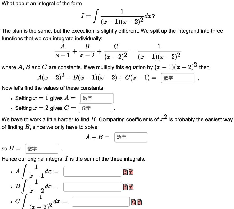 SOLVED: What about an integral of the form âˆ«(1/(x))? The plan is the ...