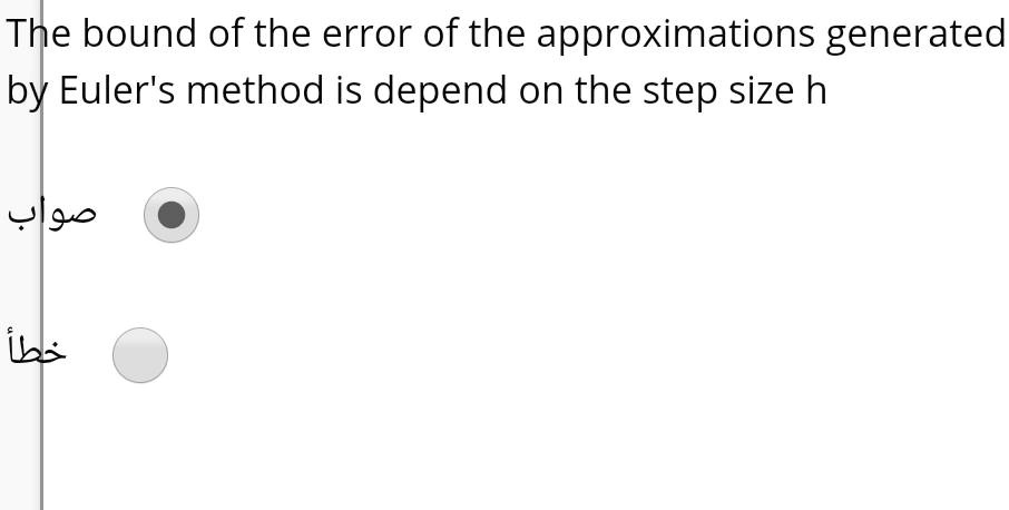 the bound of the error of the approximations generated by eulers method ...