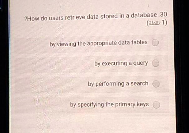 VIDEO solution: How do users retrieve data stored in a database? - by ... VIDEO solution: How do users retrieve data stored in a database? - by ...
