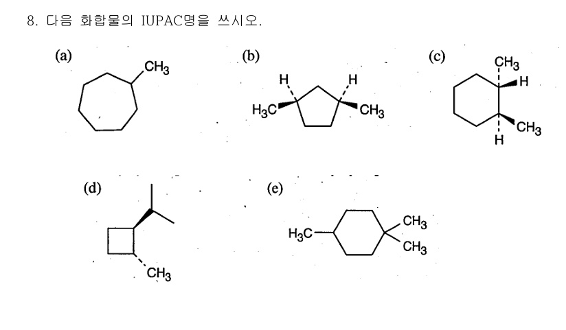 8 iupac a ch3 b h h h3c ch3 c ch3 h h ch3 d ch3 e ch3 h3c ch3 66868