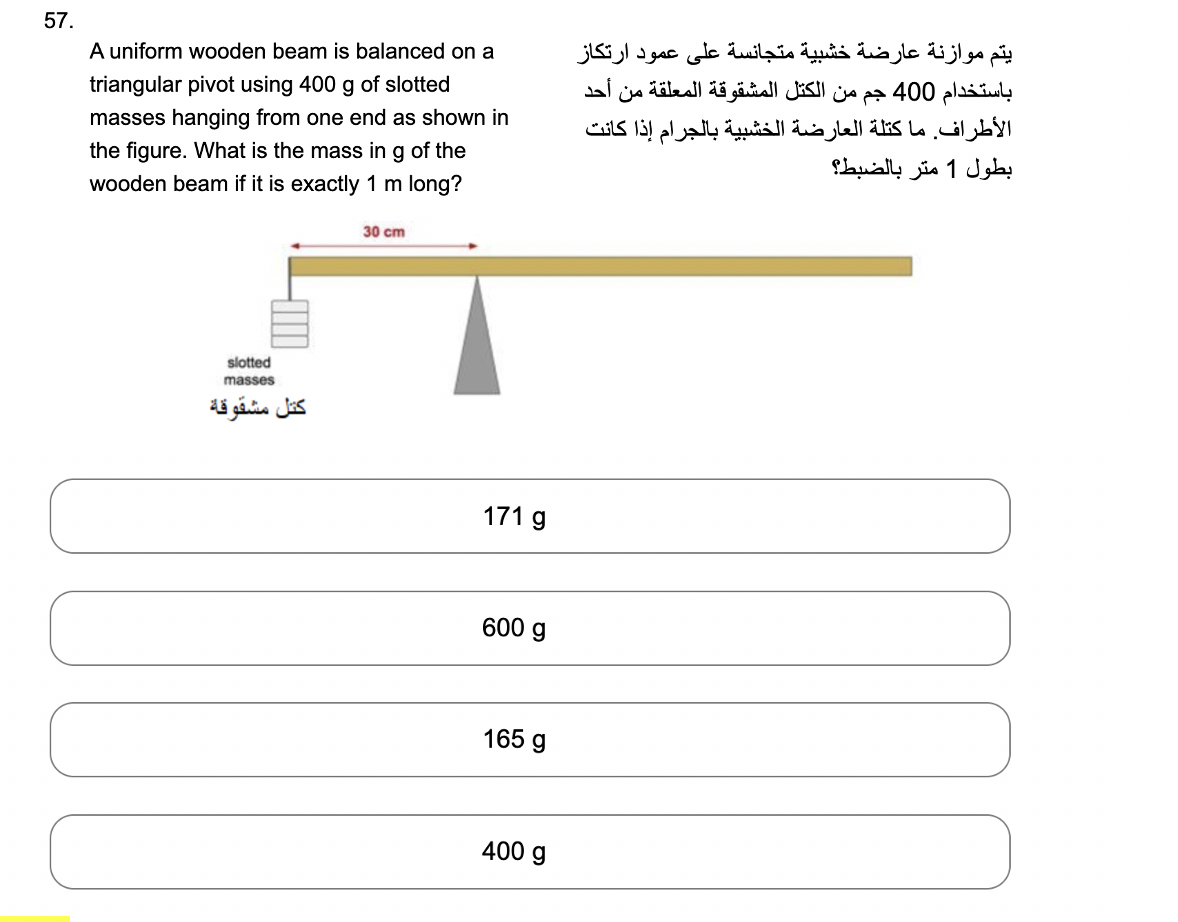 SOLVED: 57. A uniform wooden beam is balanced on a triangular pivot ...