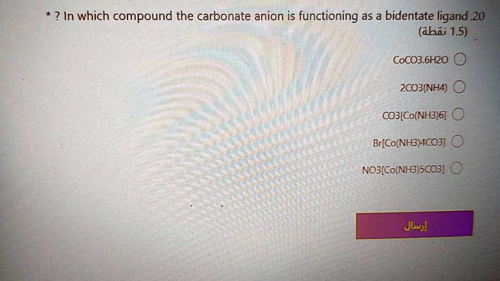 SOLVED:In which compound the carbonate anion is functioning as a ...