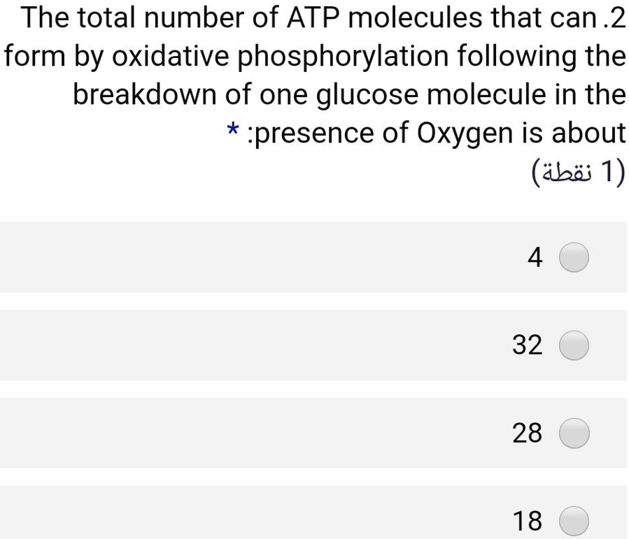 SOLVED: The total number of ATP molecules that can.2 form by oxidative phosphorylation following ...