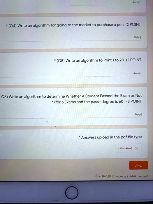 SOLVED: *(Q4) Write an algorithm for going to the market to purchase a ... SOLVED: *(Q4) Write an algorithm for going to the market to purchase a ...