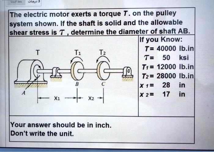 SOLVED: The electric motor exerts a torque T.on the pulley system shown ...