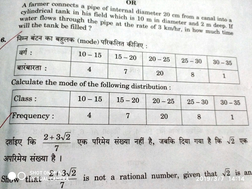 SOLVED: 'calculate the mode of the following distribution class 10 15 ...
