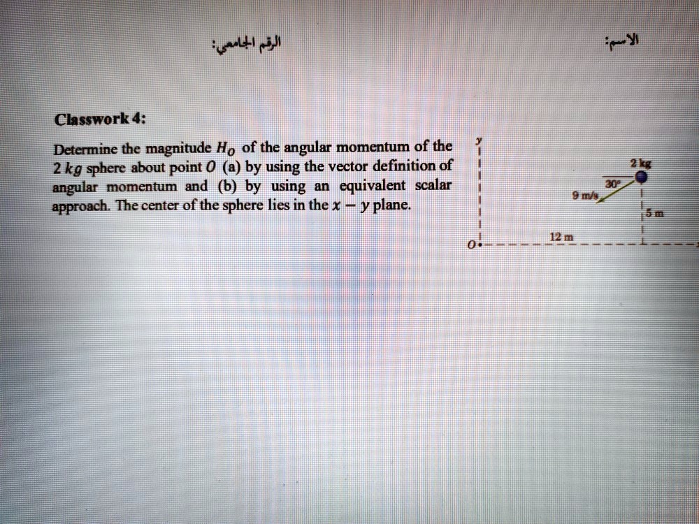 [get Answer] Classwork 4 Determine The Magnitude Ho Of The Angular