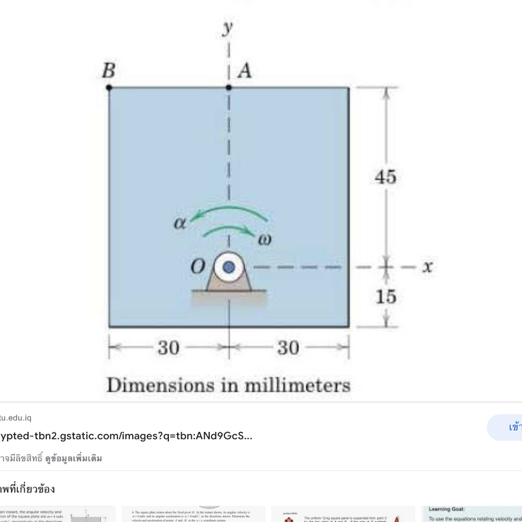 SOLVED: Dimensions in millimeters ypted-tbn2.gstatic.com/images?q=tbn ...
