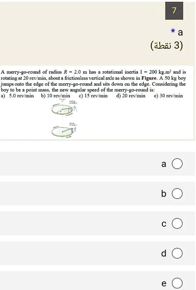 SOLVED: *A (abai 3) A merry-go-round of radius R = 2.0 m has rotational inertia I = 200 kgm^2 ...