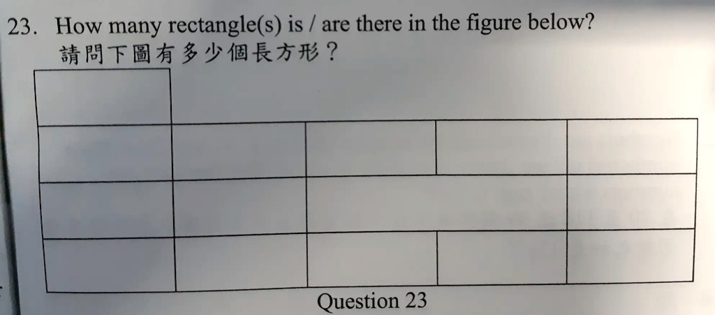 23 how many rectangles is are there in the figure below htaj rz question 23 57345