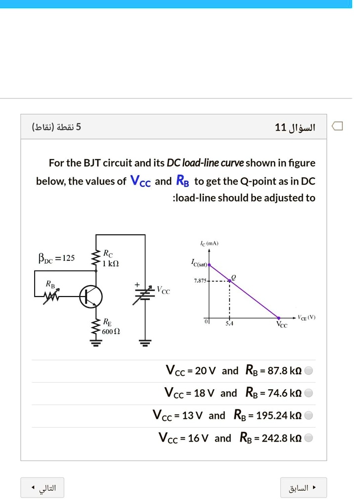 5 ???? (????) ?????? 11 For the BJT circuit and its DC load-line curve ...