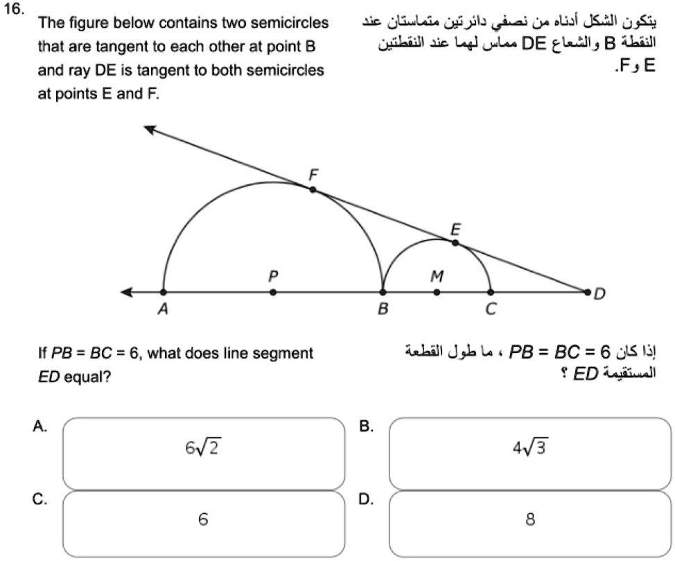 The figure below contains two semicircles that are tangent to each ...