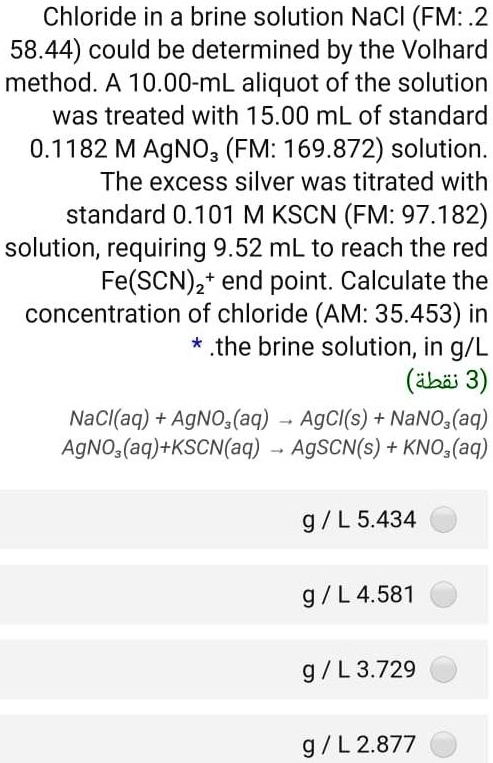 SOLVED: Chloride in a brine solution NaCl (FM: .2 58.44) could be determined by the Volhard ...