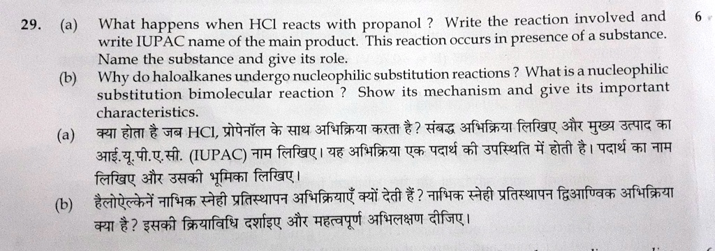 29 a 6 name the substance and give its role b why do haloalkanes undergo nucleophilic ...