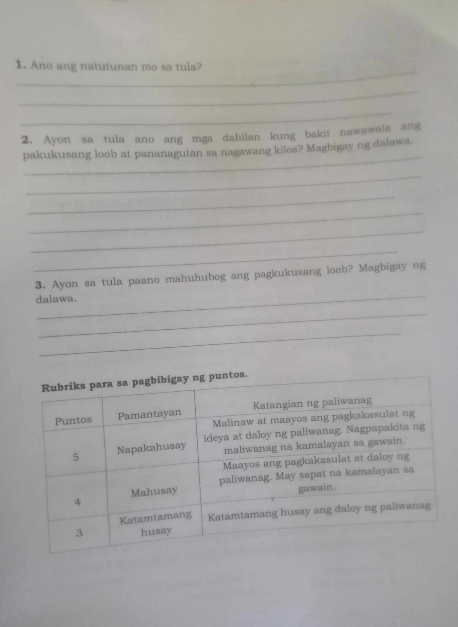 1. Ano ang natutunan mo sa tula? 2. Ayon sa tula ano ang mga dahilan kung bakit nawawala ang ...