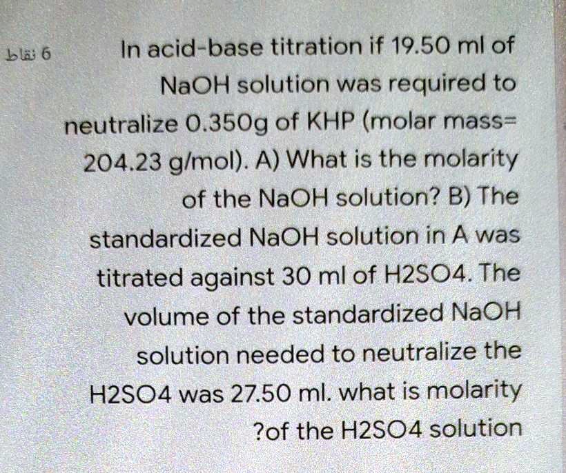 bl 6 in acid base titration if 1950 ml of naoh solution was required to ...