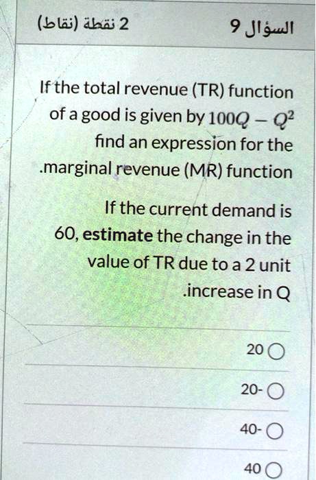 SOLVED: 9 JIgwl If the total revenue (TR) function of a good is given by 100Q-Q^2, find an ...