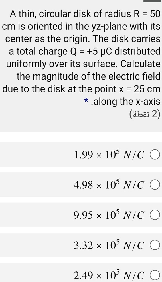 SOLVED: thin, circular disk of radius R = 50 cm is oriented in the yz-plane with its center as ...