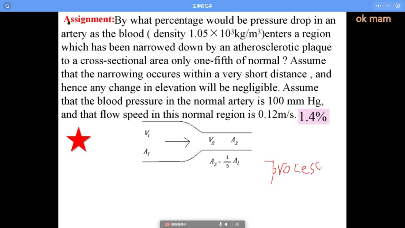 Assignment:By what percentage would be pressure drop in an ok mam ...