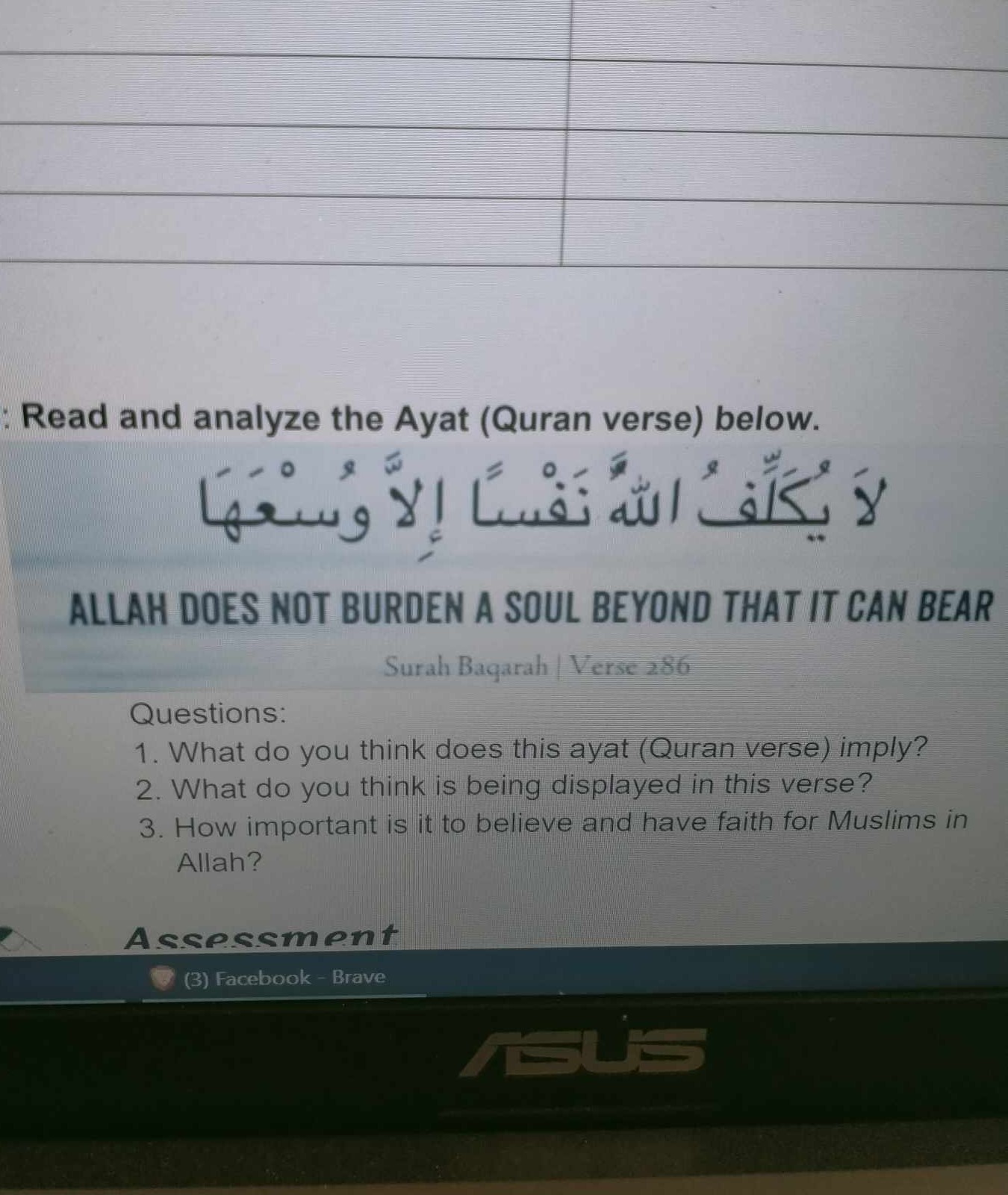 SOLVED: : Read and analyze the Ayat (Quran verse) below. ALLAH DOES NOT ...