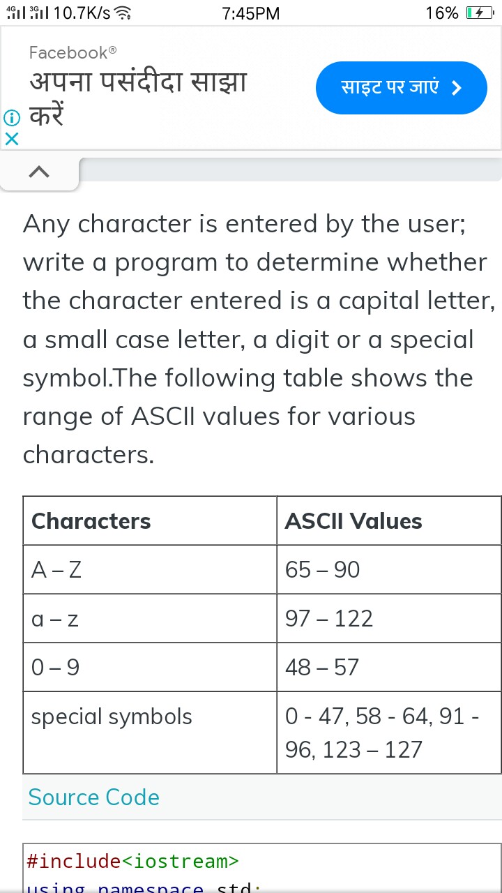 SOLVED: "ill.ill 10.7K/s 7:45PM 16 % 4. Facebook ^ ???? ??????? ???? ???? ?? ???? > (i) ???? × ...