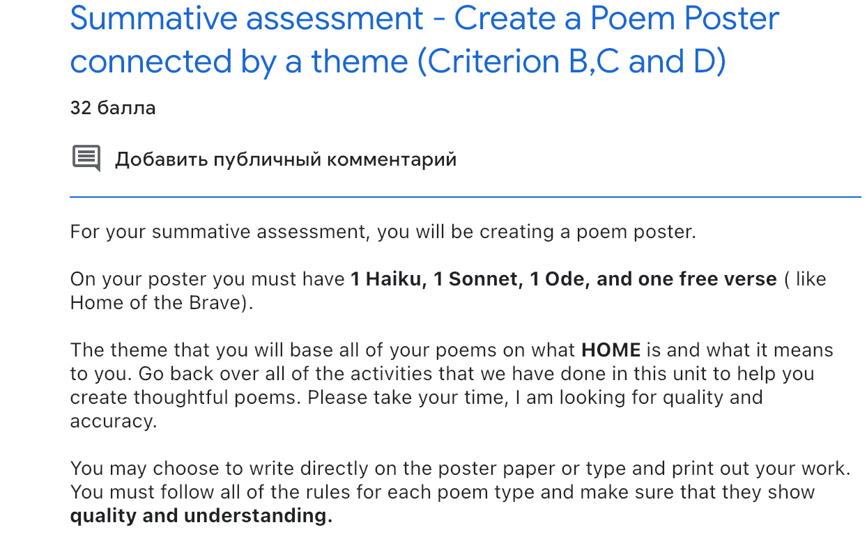 Summative assessment - Create a Poem Poster connected by a theme ...