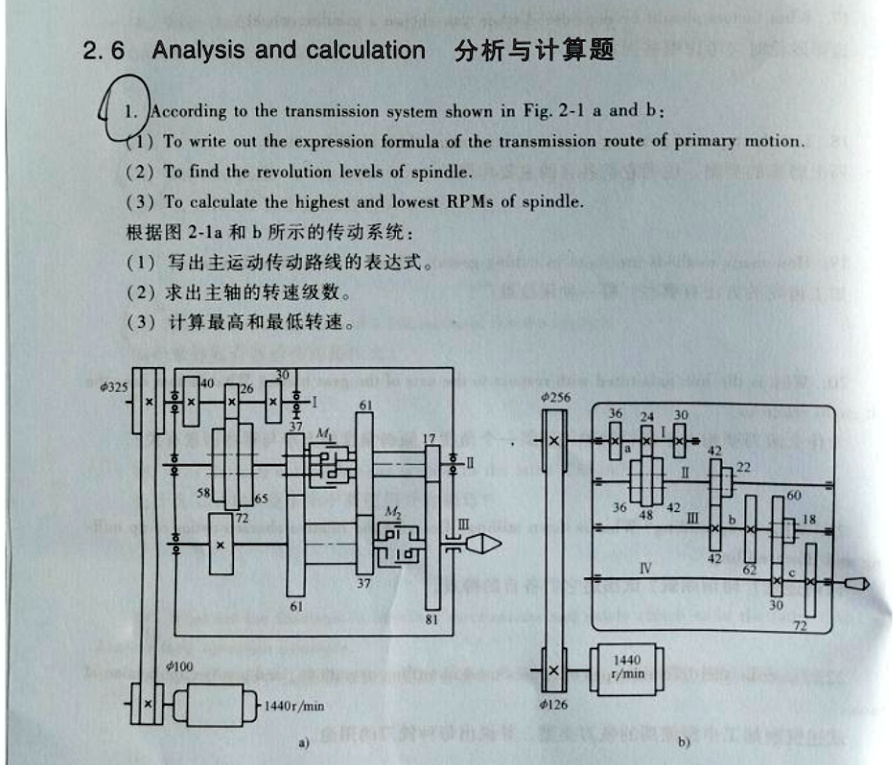 analysis and calcultion 26 analysis and calculation 9sew ccording to ...