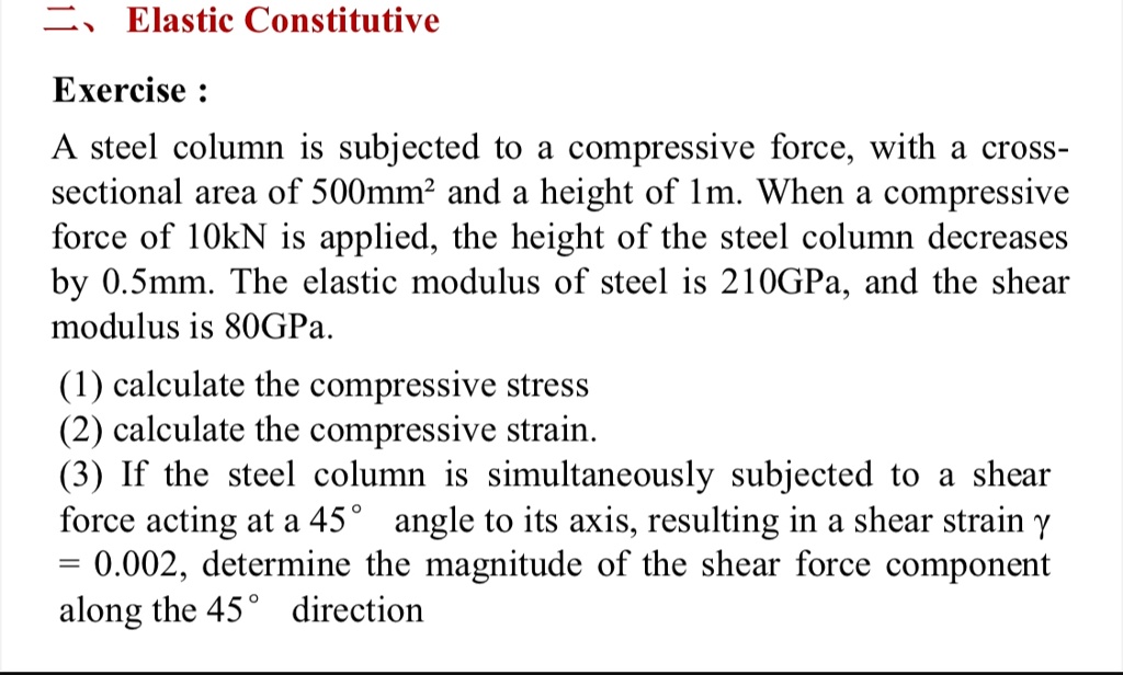 ??Elastic Constitutive Exercise : A steel column is subjected to a ...