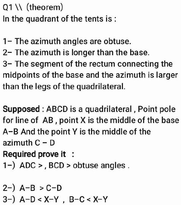 SOLVED: Q1 || (theorem) In the quadrant of the tents is 1- The azimuth ...