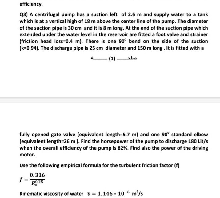 SOLVED: Efficiency: 03) A centrifugal pump has a suction lift of 2.6 m ...