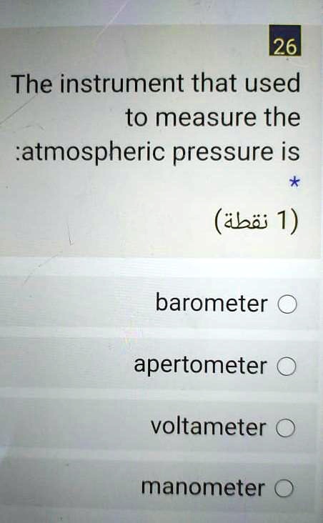 SOLVED: The instrument that is used to measure the atmospheric pressure ...