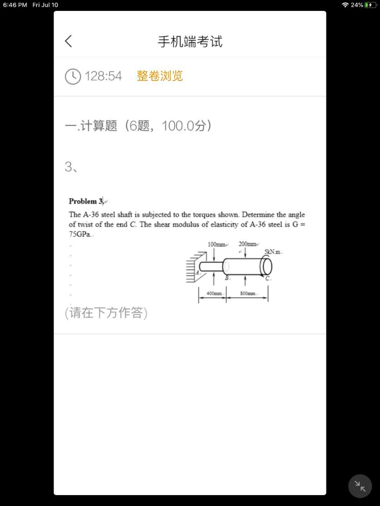 646pmfri jul10 244 fi 12854 x 61000 3 problem3 the a 36 steel shaft is ...