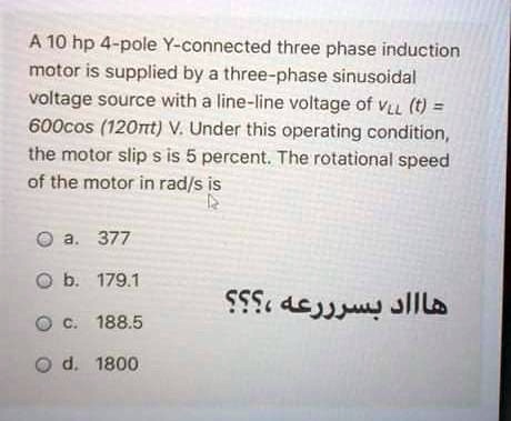 A 10 hp 4-pole Y-connected three phase induction motor is supplied by a ...