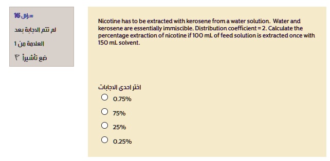 SOLVED: Nicotine has to be extracted with kerosene from a water ...