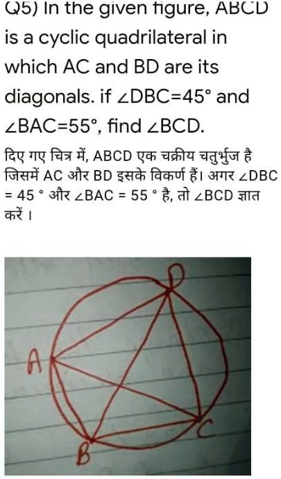 Q5) In the given figure, ABCD is a cyclic quadrilateral in which AC and BD are its diagonals. if ...
