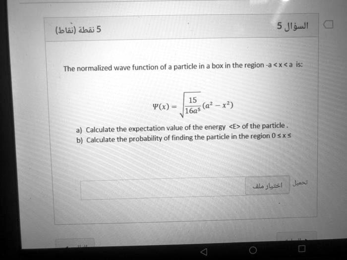 Solved The Normalized Wave Function Of A Particle In A Box In The