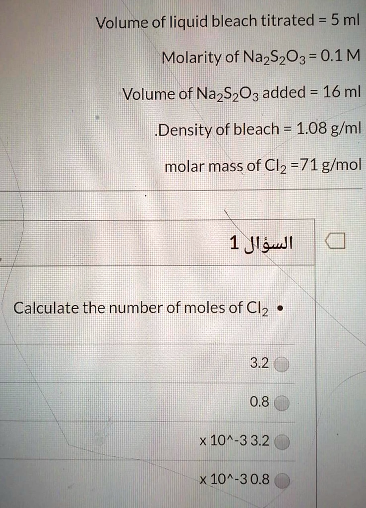 SOLVED: Volume of liquid bleach titrated = 5 ml Molarity of NazS2O3 = 0.1 M Volume of Na2S2O3 ...