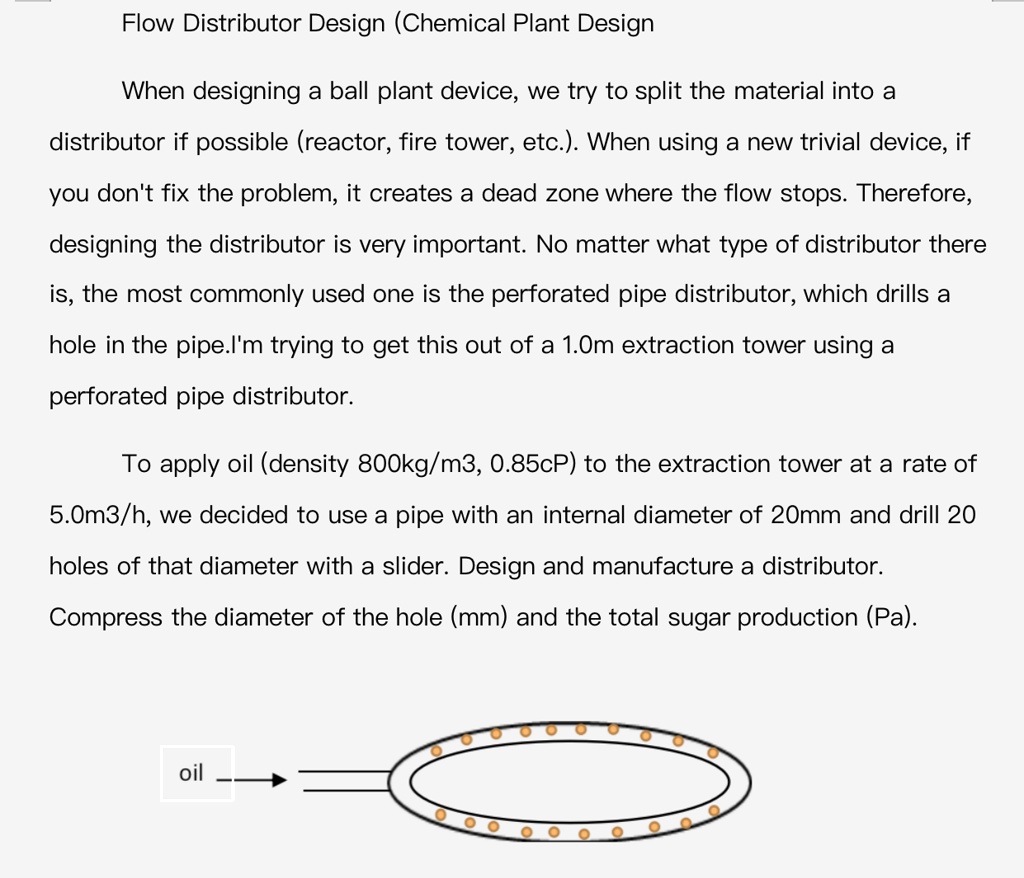 Flow Distributor Design (Chemical Plant Design When designing a ball ...